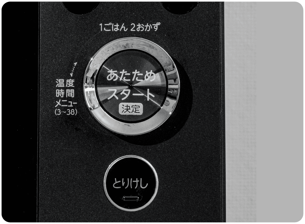 【第2位】東芝ライフスタイル「過熱水蒸気オーブンレンジ ER-D90A」